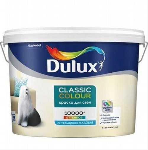 Краска для обоев dulux classic colour база