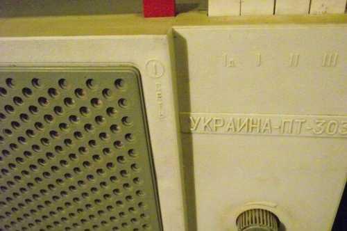 Украина. Радиоприемник. СССР