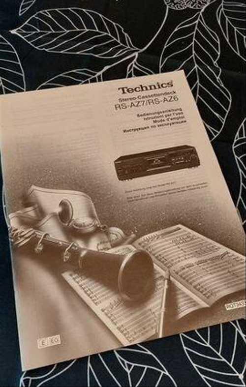 Инструкция мануал Technics RS-AZ 7