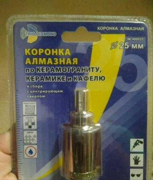 Коронка Алмазная