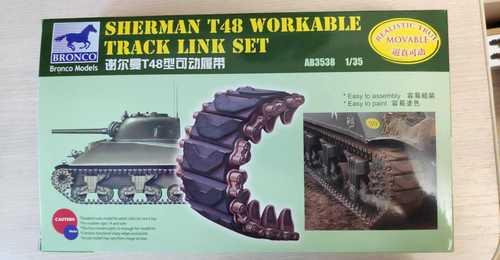 Рабочие пластиковые траки T48 для M4 Sherman 1/35