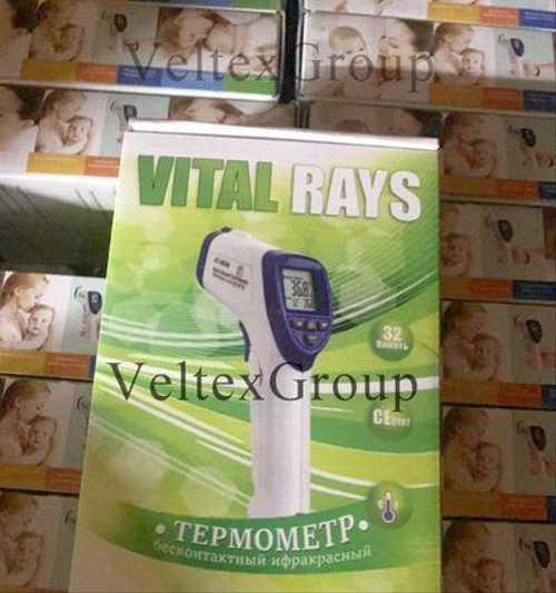 Медицинские инфракрасные термометры vital rays