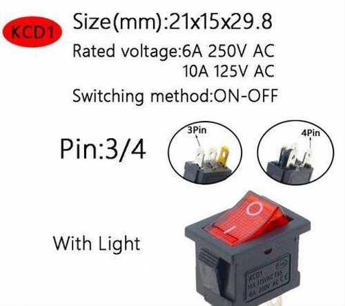 Переключатели kcd1 4pin 4шт