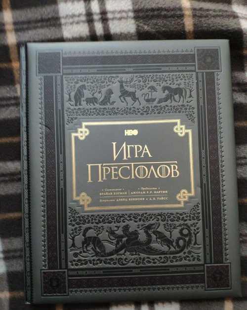 Книга HBO Игра престолов