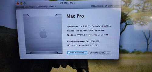Mac pro 1.1 2.1