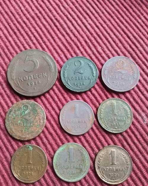 Монеты 1924 года