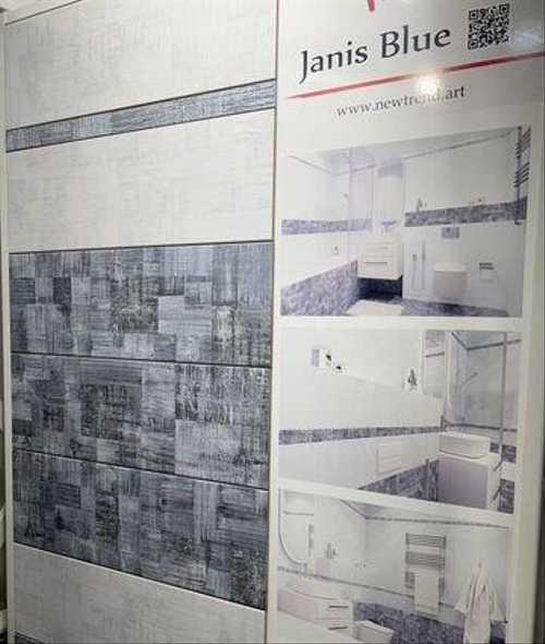 Керамическая плитка Janis Blue (Джанис Блу)
