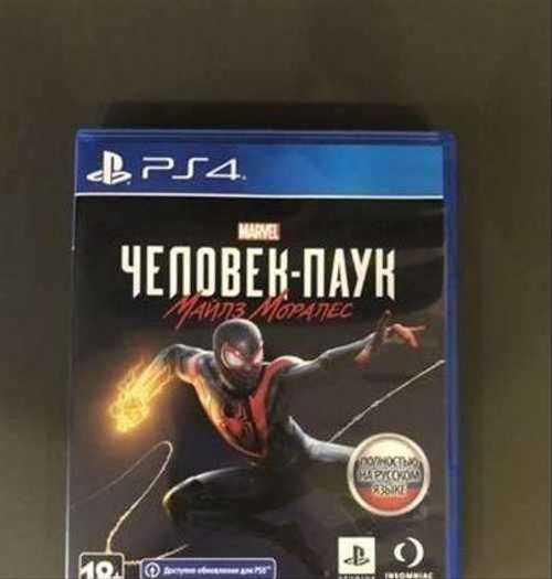 Сколько стоит диск на ps4 майлз моралес