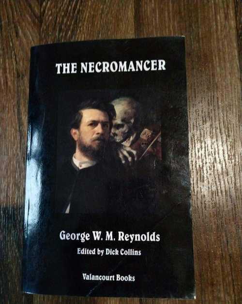 Книга the necromancer на англйском