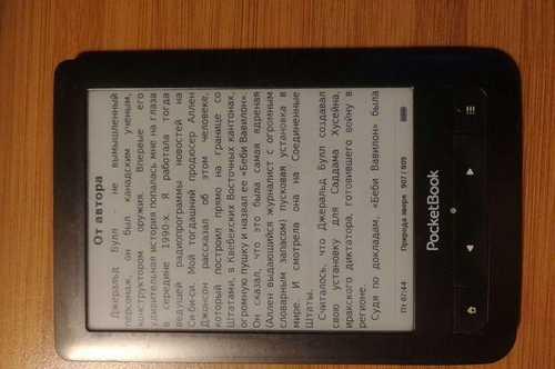 Электронная книга Pocketbook 622 touch