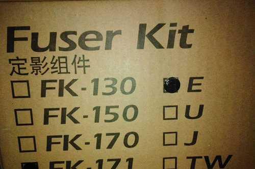 Термоблок Fuser Kit FK-170/FK-171