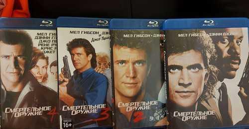 Смертельное оружие 1,2,3,4 Blu-ray лицензия