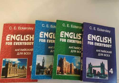Петербург на английском перевод. Решебник c. e. Eckersley English for Everybody 1995.
