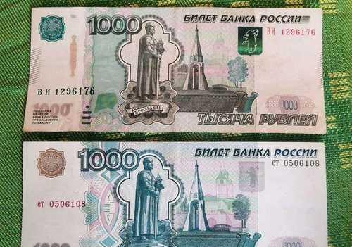 Купюра 1000, редкая