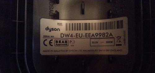 Пылесос Dyson DC45 на запчасти