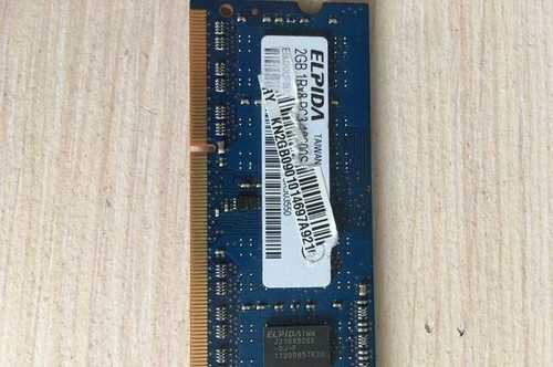 Оперативная память Elpida DDR3 2GB 1Rx8PC3-10600S
