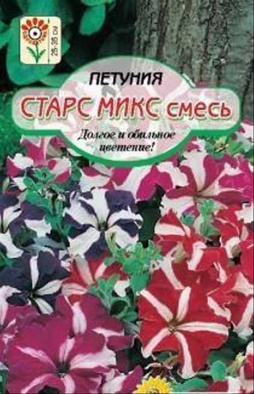 Петуния