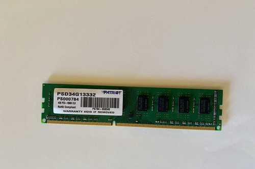 Оперативная память ddr3 4 gb 1333 Patriot