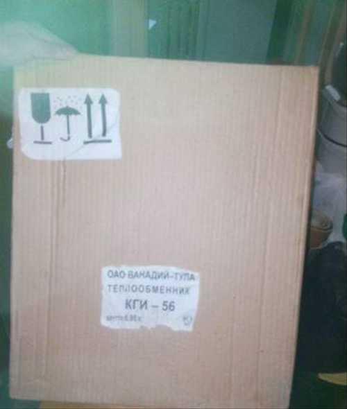 Продам радиатор для Горьковской колонки кги-56
