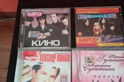 Mp3 диски