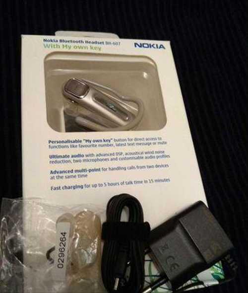 Гарнитура беспроводная Nokia Bluetooth Headset BH
