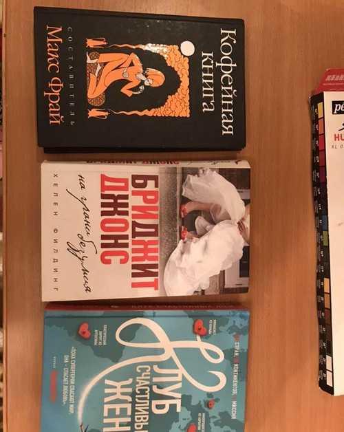 Книги