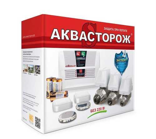 Аквасторож Эксперт Радио 2*20