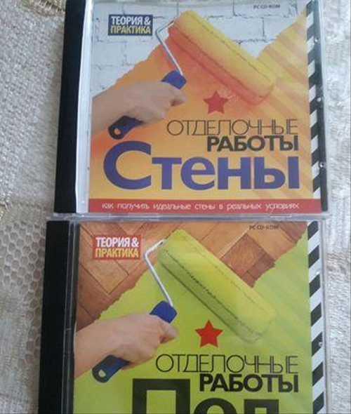 PC CD - ROM диски 2шт