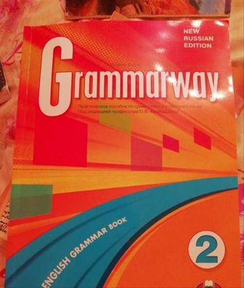 Grammarway 2 Virginia Evans учебник по английской