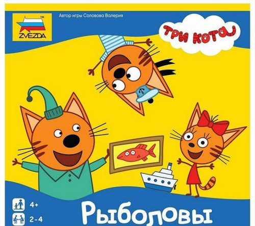 Настольная игра Три кота - Рыболовы