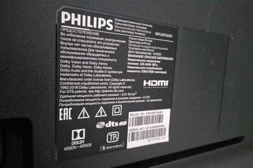 Телевизор Philips 50pus6704