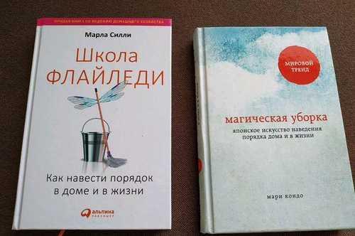 Книга навели