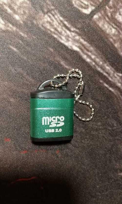 Флешка картридер 8Гб USB 2.0 Smartbuy