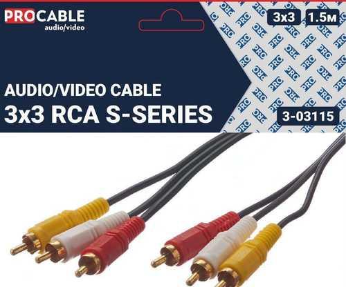 Шнур 3 x 3 RCA штекер S-series 1.5 м