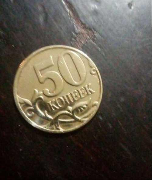 50 бу