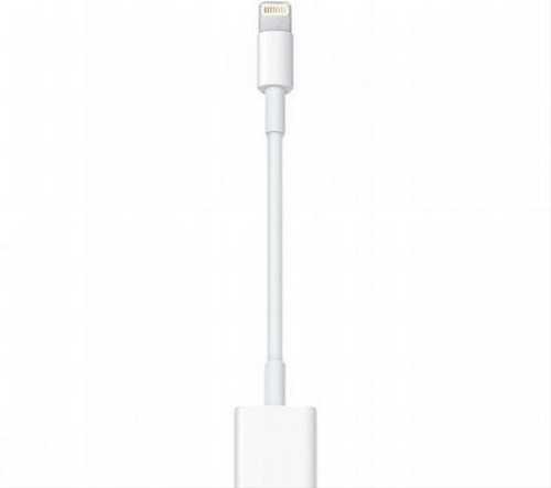 Apple Lightning to USB Adapter OTG