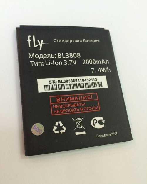 Аккумулятор BL3808 для Fly IQ456 Era Life 2 Новый