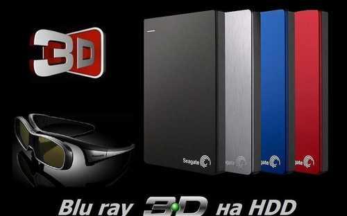 Blu-ray 3D