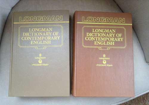 Longman dictionary of contemporary English