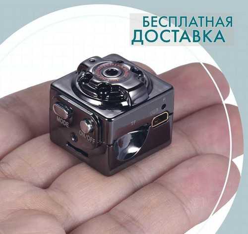 Мини Камера SQ8 mini DV 1080p Нoвaя