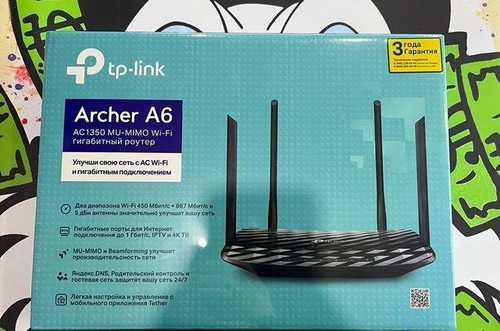 Двухдиапазонный Wi-Fi гигабитный роутер TP-link Ar