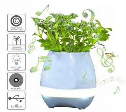 Умный горшок с Bluetooth Smart Music Flowerpot
