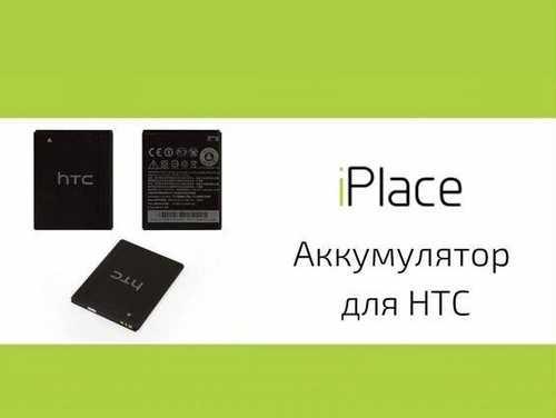 Аккумулятор для HTC + установка