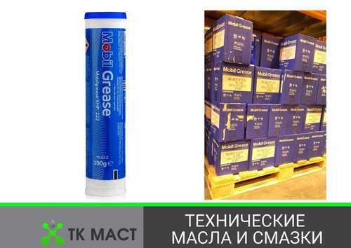 Пластичная смазка Mobil Mobilgrease XHP 222 0.4кг