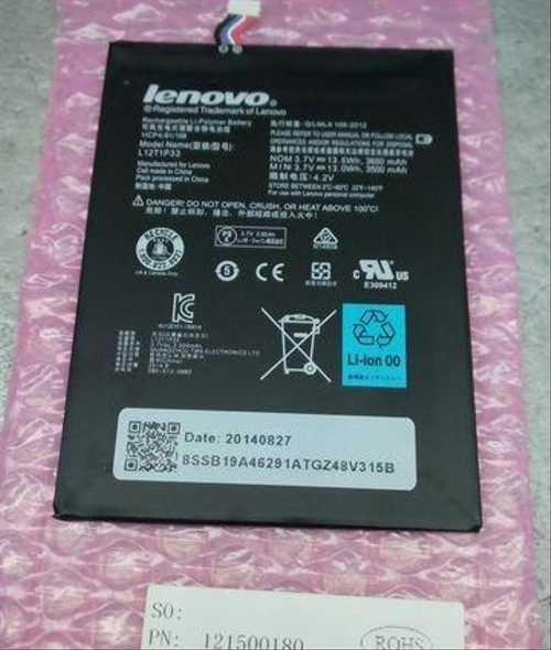 Аккумулятор для Lenovo A1010, A3000, (L12T1P33)
