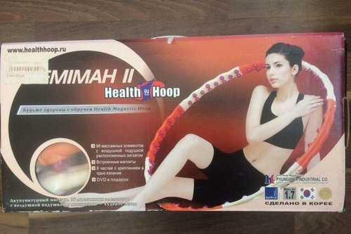 Обруч массажный ХулаХуп Health Hoop Jemimah