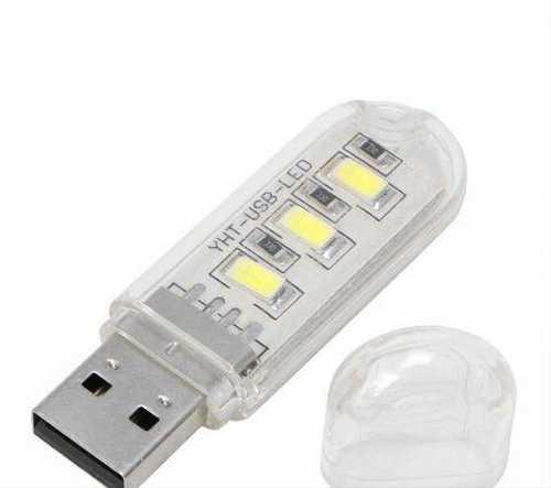 USB LED лампы