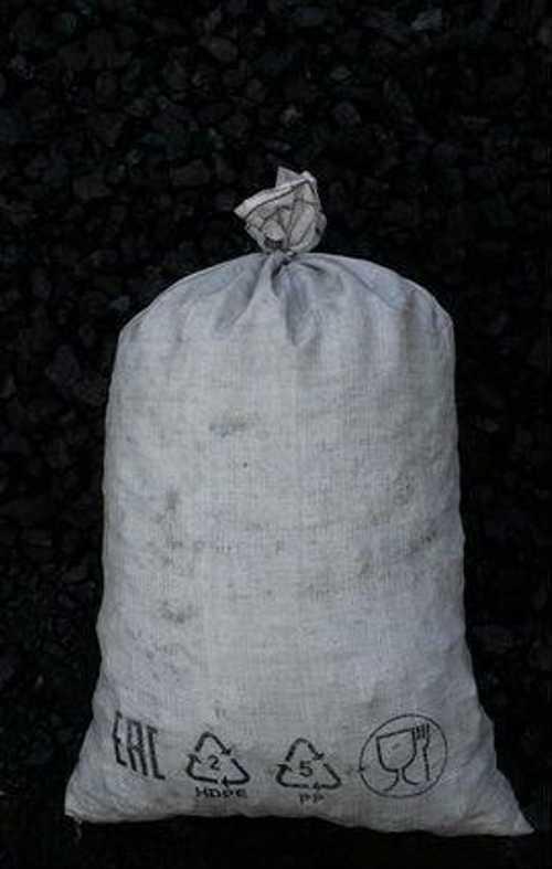 Купить уголь в мешках в новосибирске. Уголь в мешках 30 кг. Уголь орех в мешках. Уголь большой мешок. Уголь в мешочке в подарок.