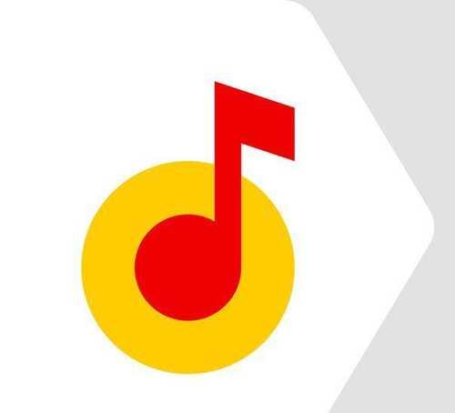 Бесконечная подписка yandex music