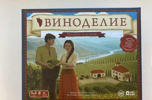 Виноделие настольная игра